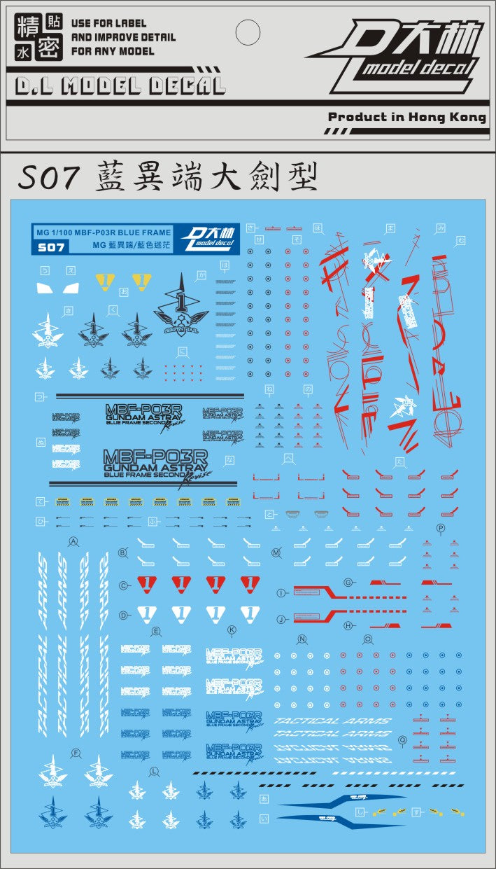 D.L Model Decal - S07 - MG Gundam Astray Blue Frame second revise 1/10
