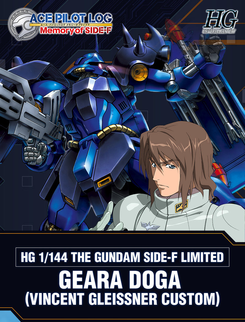 HG 1/144 GUNDAM SIDE-F Limited AMS-119 Geara Doga (Vincent Gleissner's ...